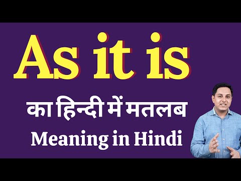 As it is meaning in Hindi | As it is ka kya matlab hota hai