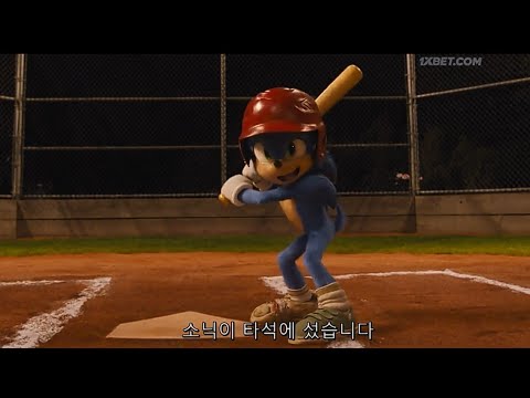 Sonic The Hedgehog Baseball Sean Hindi Dubbed