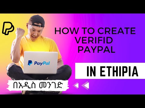 ፓይፓል አካዉንት አከፋፈት (ከነ ቨሪፊከሽን)PayPal || How to create paypal accunt in ethiopia