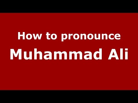 How to pronounce Muhammad Ali (American English/US) - PronounceNames.com