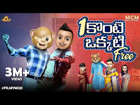 Filmymoji || Middle Class Madhu || Okati Kontey Okati Free || MCM