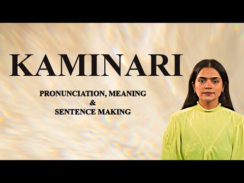 Kaminari - Meaning_&_Pronunciation_Word_World_Audio_Video_Dictionary