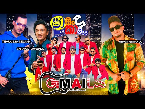 SHAA FM SINDU KAMARE WITH GMAIL
