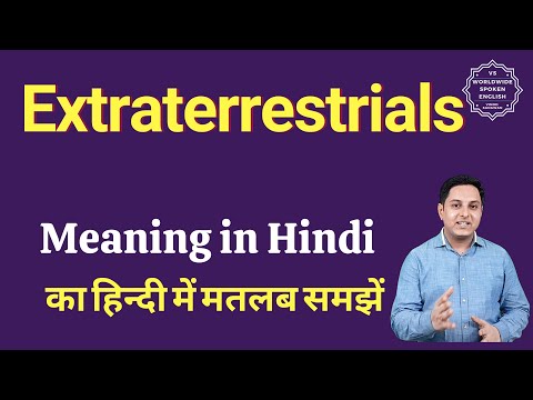Extraterrestrials meaning in Hindi | Extraterrestrials ka matlab kya hota hai