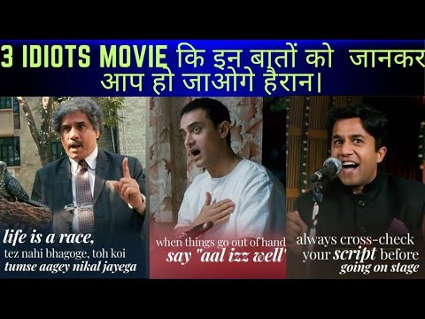 3 idiots movie unknown factą„¤ 3 idiot characters of 3 idiotsą„¤ Aamir Khan, Kareena Kapoor