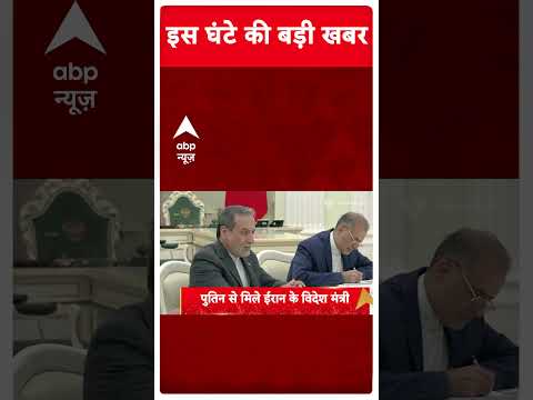 Top News: 5 बजे की बड़ी खबरें | Oil Crisis | Hormuz Strait | Khamenei | Nuclear Tension | Trump