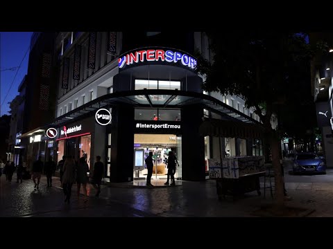 INTERSPORT Ερμού - Τα σπορ συναντούν την τεχνολογία!