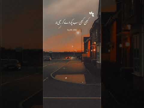 ???? Deep line ???? Whatsapp status ???? Alone status || Urdu shayari || Dani_poetry #shorts
