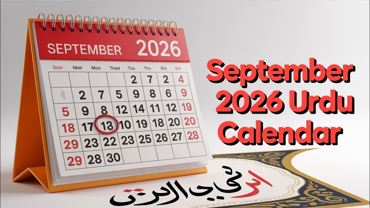 September 2026 Calendar || 2026 September Islamic Calendar 