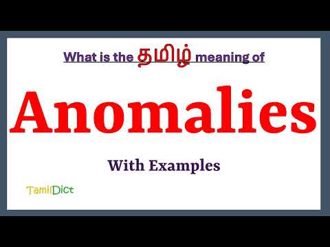Anomalies Meaning in Tamil | Anomalies in Tamil | Anomalies in Tamil Dictionary |