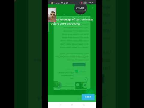 استخراج النص من الصوره