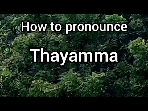 How to Pronounce Thayamma