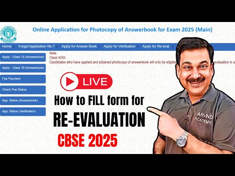 ✅ How to Apply for CBSE 2025 Revaluation 🔍 LIVE Form Filling – 1 mistake will lead to rejection! 😱