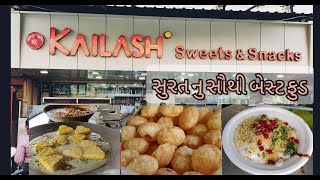 3 Best Sweet Shops in Surat - Expert Recommendations