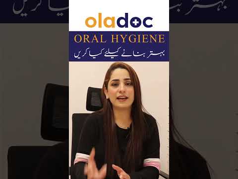 Oral Hygiene Tips In Urdu/Hindi - Muh Ki Safai Kaise Karen #shorts #oralhygienetips #dentalcare