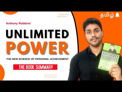Unlimited Power | Book Summary in Tamil | Karka Kasadara