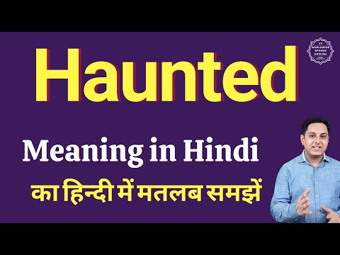 Haunted meaning in Hindi | Haunted ka kya matlab hota hai | Haunted meaning Explained