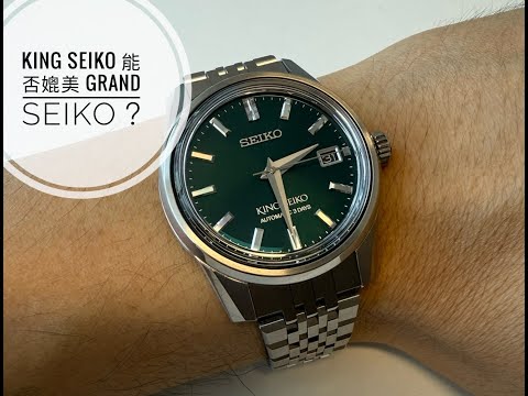 第773集 King Seiko 處於什麼檔次是否值得購買? SDKS019綠色面性價比之選