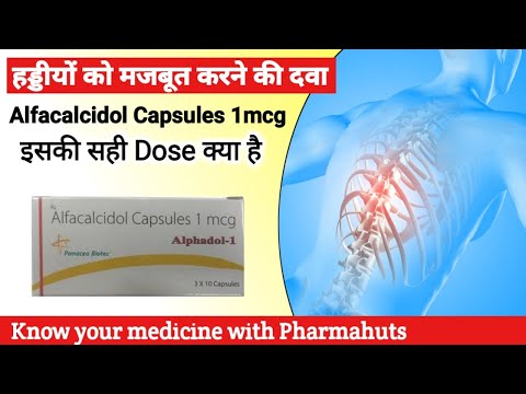Alfacalcidol Capsule - One Alpha Capsules Latest Price, Manufacturers ...