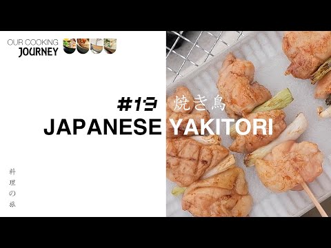 Japanese Yakitori Grilled Chicken on a Konro Grill or Donabe Grill | My Cookware Australia®