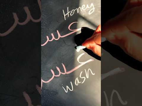 The WONDERS of the Arabic LANGUAGE Spelling 📝Dots and Letters #reflectinarabic #khatawaatshorts