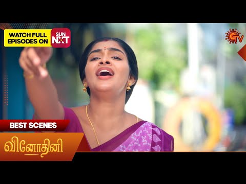 Vinodhini - Best Scenes | 25 June 2025 | Tamil Serial | Sun TV