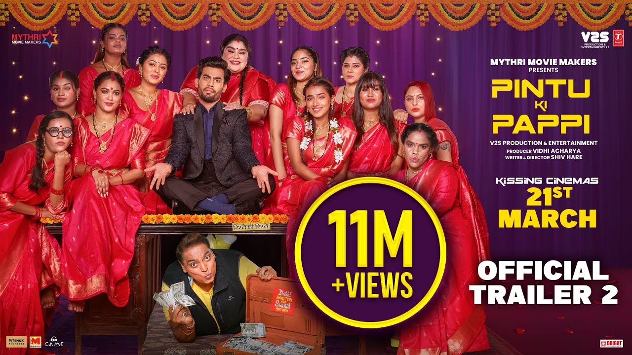 Pintu Ki Pappi 2025 | Pintu Ki Pappi Hindi Movie: Release Date, Cast, Story, Ott, Review ...