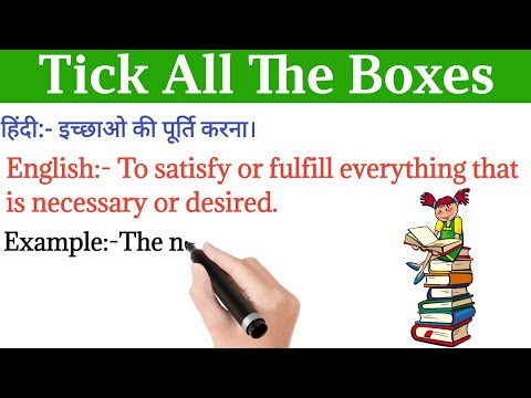 Tick all the boxes idiom meaning in hindi #tickalltheboxesidiommeaninginhindi#tickalltheboxesmeaning