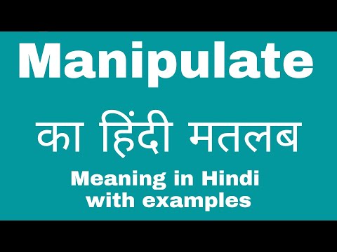 Manipulate Meaning in Hindi