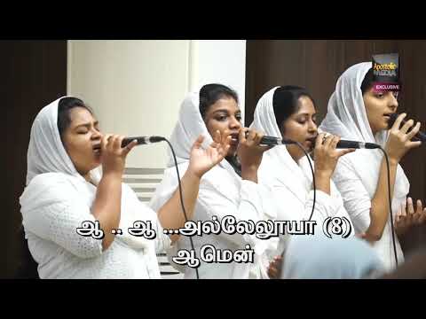 Ha Ha Haa Hallelujah by Ps Gabriel Thomasraj @ ACA Church, Avadi