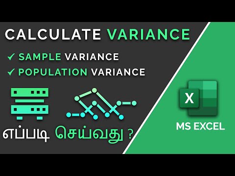 How To Calculate Variance in Excel in Tamil