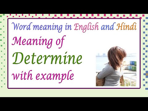 Meaning of Determine in English and Hindi