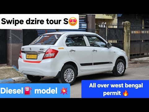 Swift Dzire tour S 🤩// Lowest price 😱// kolkata// commercial