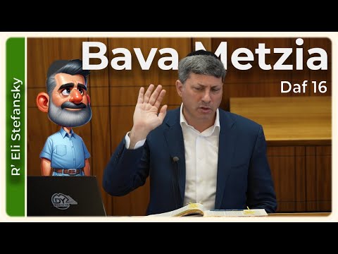 Daf Yomi Bava Metzia Daf 16 by R’ Eli Stefansky