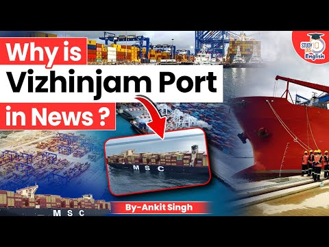 Why is Vizhinjam Port in News? | Ankit Singh | StudyIQ IAS English
