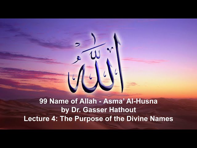 99 Names of Allah
