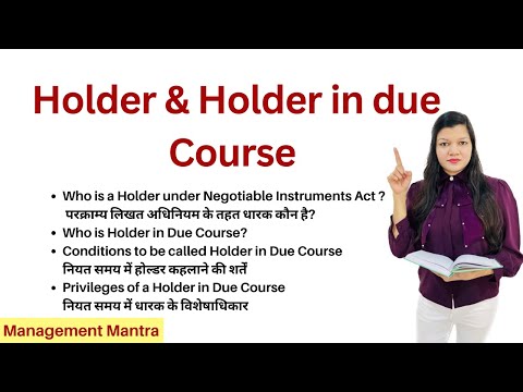 Holder in due course