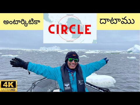 Crossing the Antarctic Circle | SH Minerva Cruise | Naa Anveshana