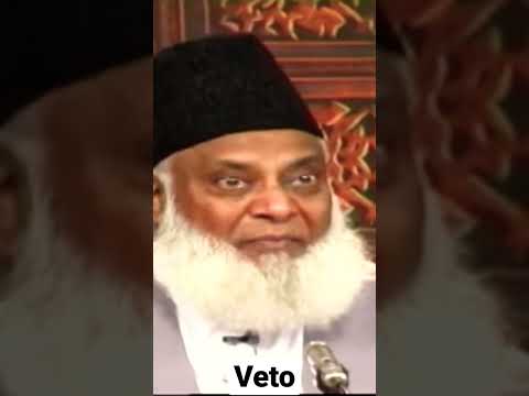 Veto | Dr Israr Ahmad