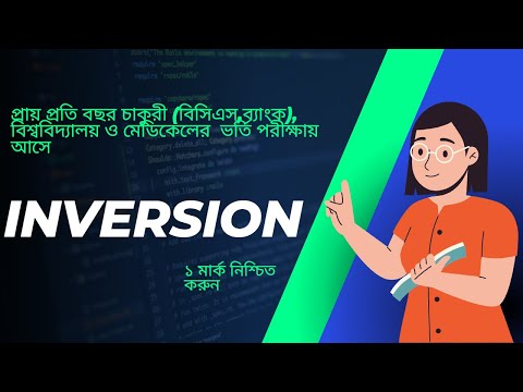 inversion definition। inversion in english grammar - inversion advanced grammar