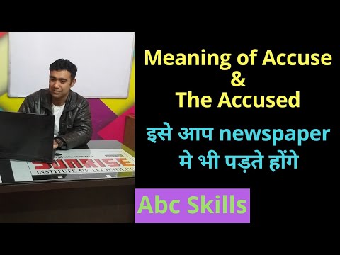 Meaning of accuse, the accused in hindi/use of accuse, the accused in hindi