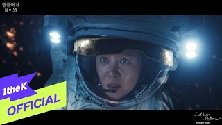 [影音] 問問星星吧 OST Part.1 - BIG Naughty PTT推薦 - KoreanPop