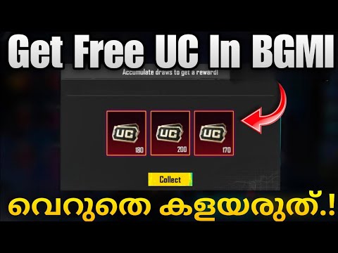 Get Free UC In BGMI ?