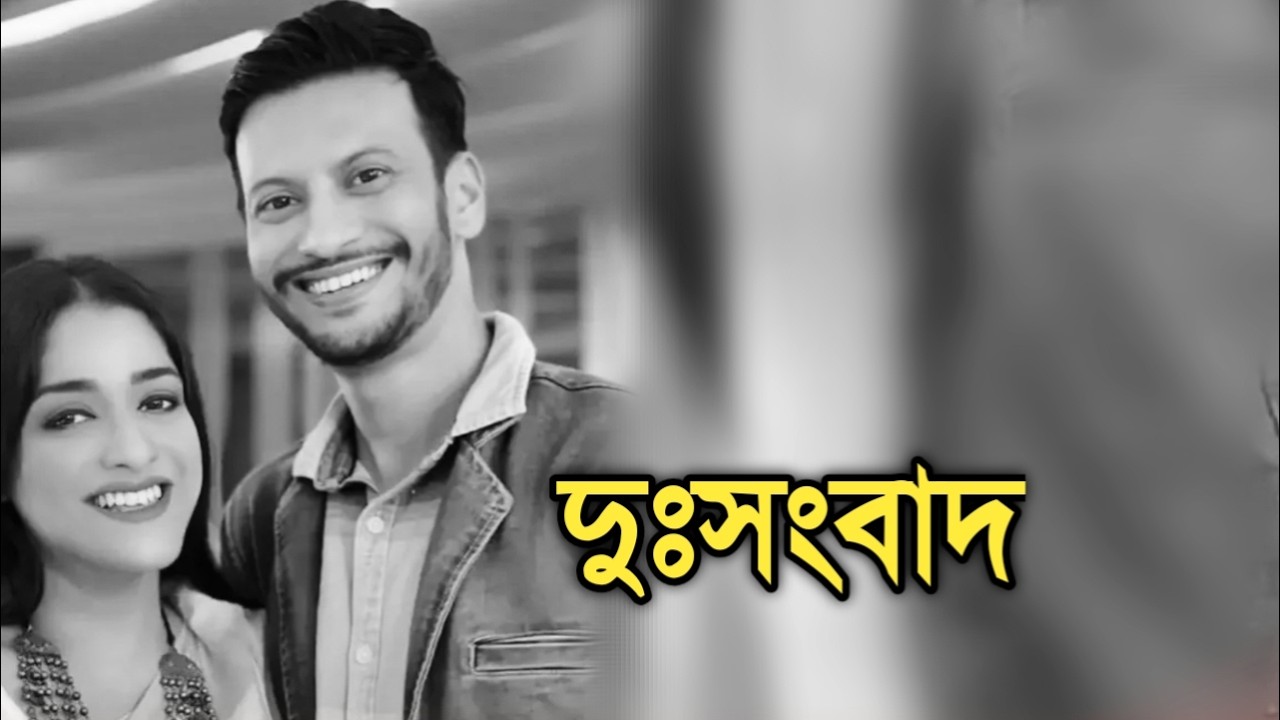 দুঃসংবাদ টেলি পাড়ায় |  Popular telly actor Sudip Sarkar sad news