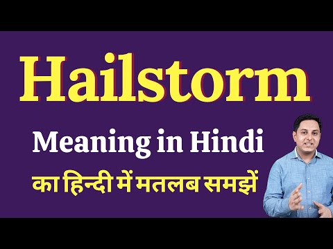 Hailstorm meaning in Hindi | Hailstorm ka kya matlab hota hai | Spoken English Class