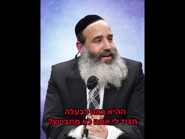 רדיו ברסלב ערוץ הוידאו הרב פנגר להסתכל במראה הרב יצחק פנגר