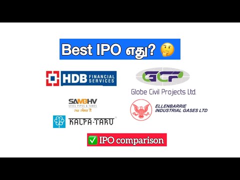 HDB Financial Services IPO vs Other IPOs | GMP, Subscription, Listing Gain Comparison | Tamil