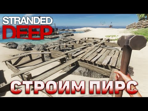 Steam Community :: Stranded Deep