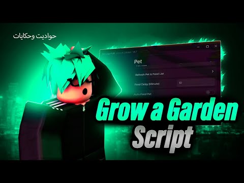 Grow a Garden Script | GROW A GARDEN Executor [Menu] | GROW A GARDEN Exploit