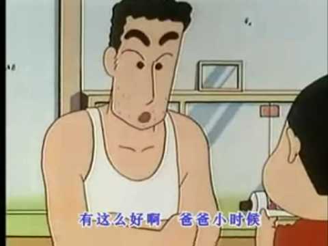 JAPANESE CARTOON - WIKIPEDIA